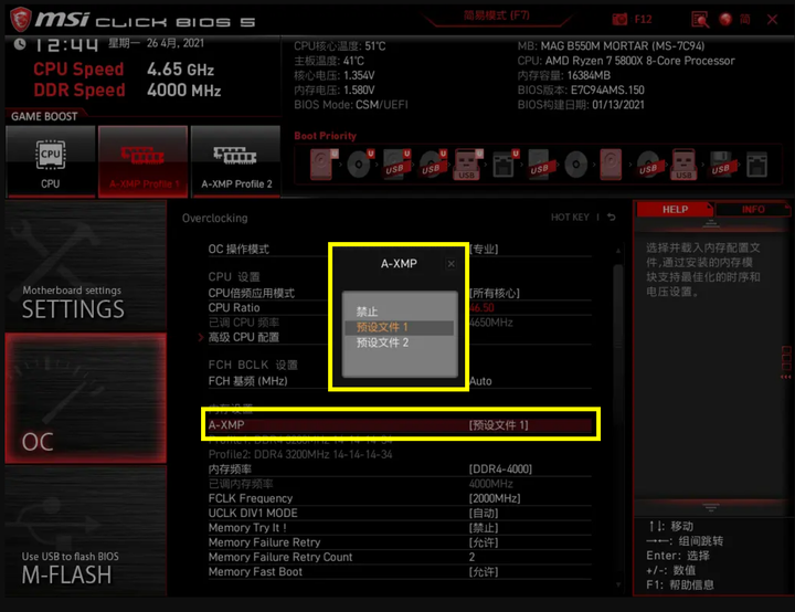 AMD必看！什么是PBO？PBO如何开启？PBO2开启教程 - 知乎