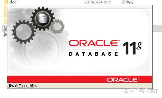 Windows Server服务器上从零开始Oracle 11gR2数据库安装与管理 - 知乎