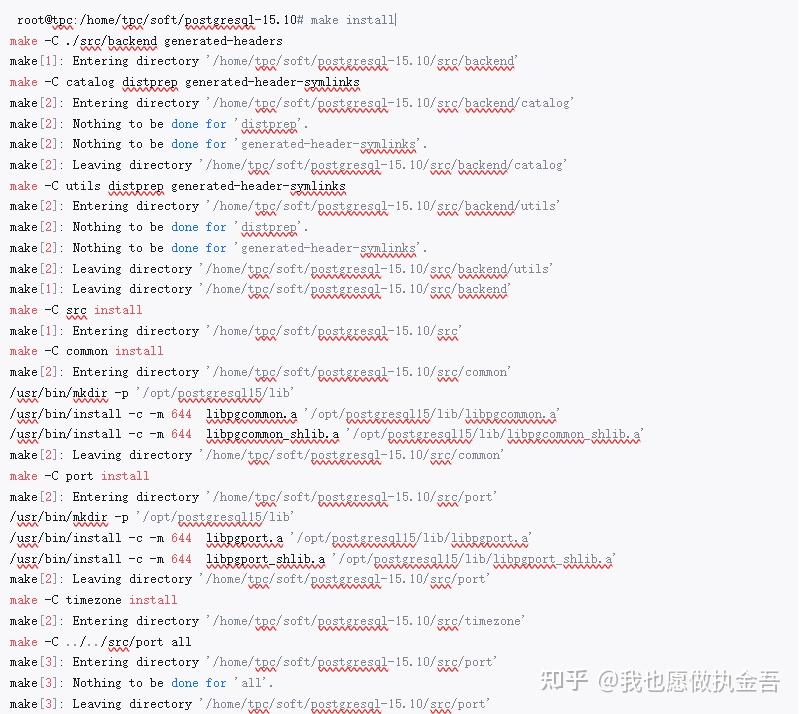 postgreSQL安装问题。。。。? - 知乎