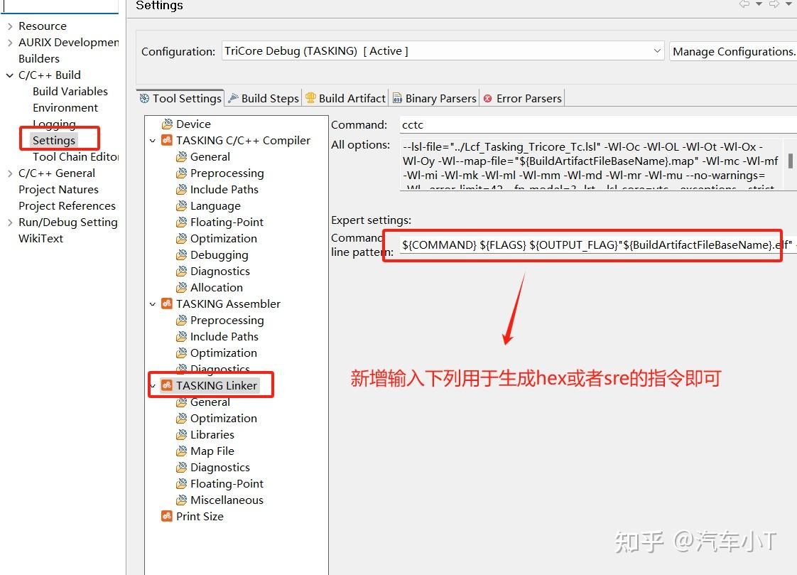 三种英飞凌Tricore工程生成可烧录文件方法 - 知乎
