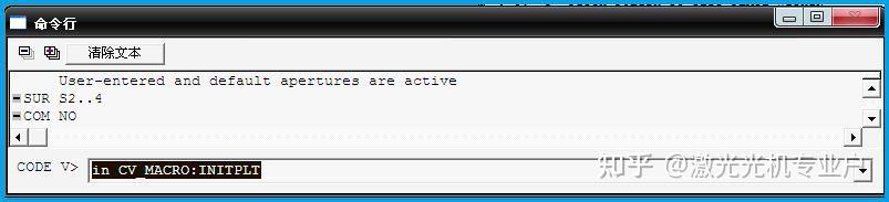 基于CodeV光学设计-透镜工程制图及Solidworks交互使用 - 知乎