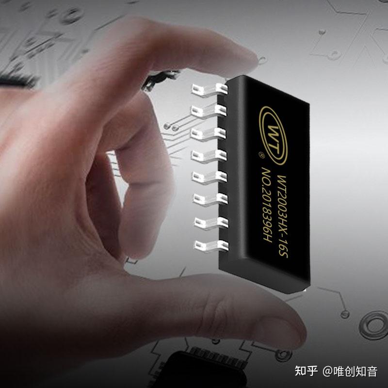 电动仪表盘语音芯片，工业级DAC音频输出语音方案，WT2003H4-16S - 知乎