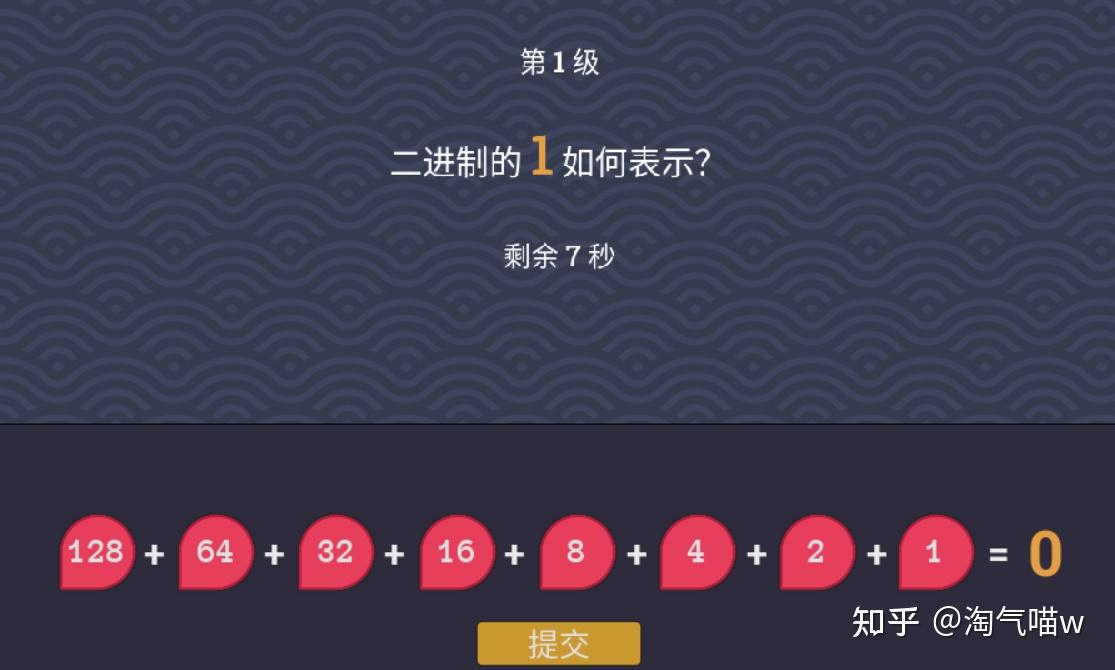 《图灵完备 Turing Complete》游戏攻略保姆级详解 更新中... - 知乎