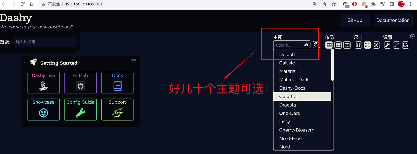 在NAS上部署Dashy个人导航页，实现内外网访问，别让NAS吃灰了！Docker部署Dashy导航页教程 - 知乎