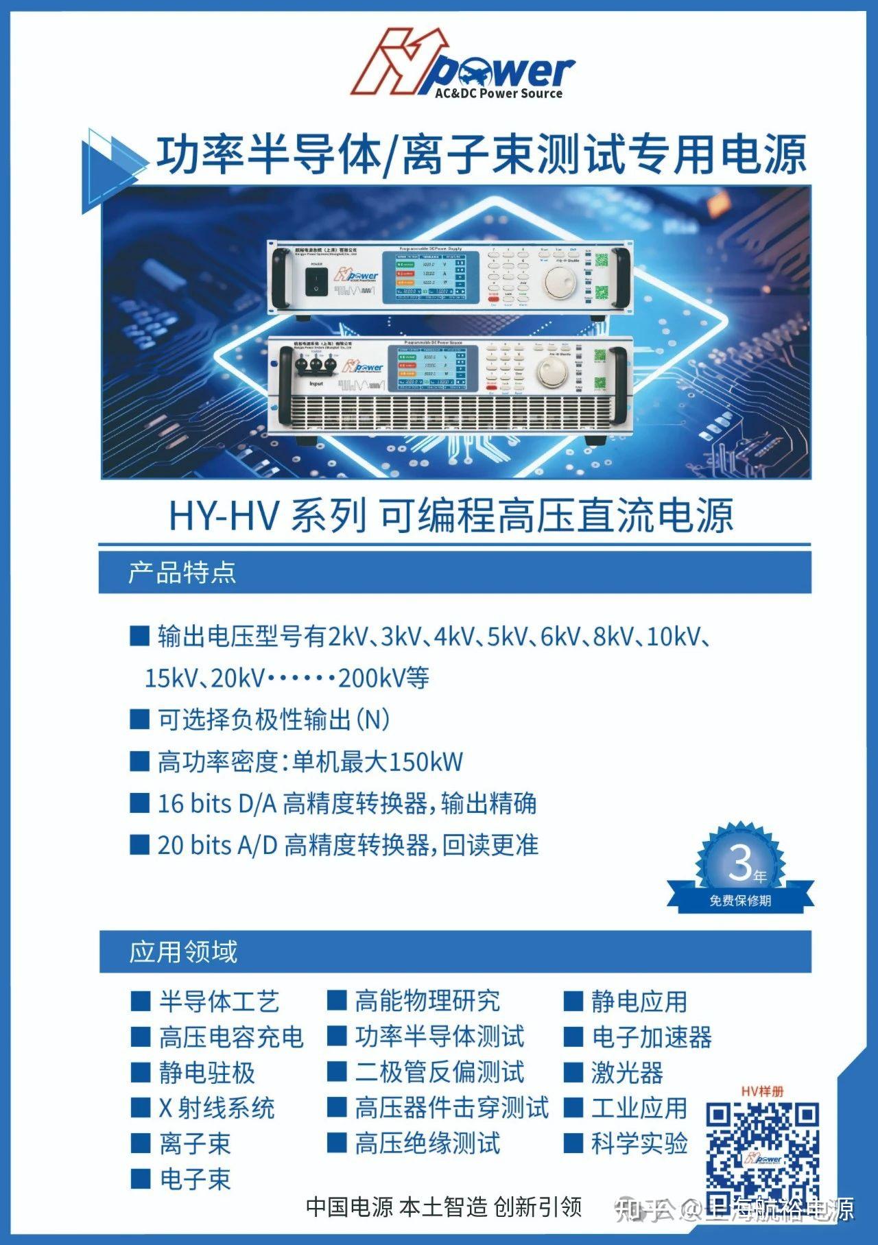 大客户案例 | 携手比亚迪 为新能源发展注入强劲科技动力 - 知乎