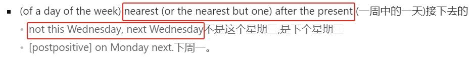 next Wednesday是“下周周三”还是“下个周三”？ - 知乎
