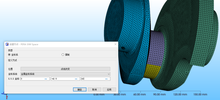 自主CAE | 基于PERA SIM 的曲轴静力学及模态分析 - 知乎