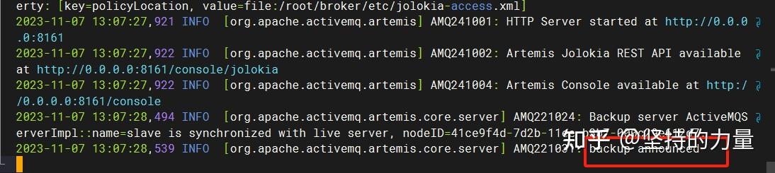 ActiveMQ Artemis 主备模式 - 知乎