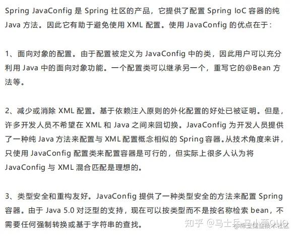 2025年Java春招面试必刷的 | Spring Boot 面试题 - 知乎