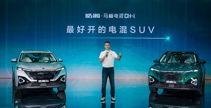 9万多买混动，4挡电混SUV皓瀚DH-i敢于一战封神 - 知乎