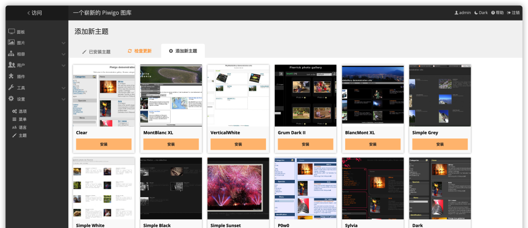 一镜到底！Docker部署开源相册神器Piwigo全攻略 - 知乎