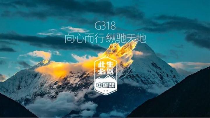 100Audio产品案例-为魏牌摩卡DHT-PHEV智行G318宣传片提供音乐版权 - 知乎