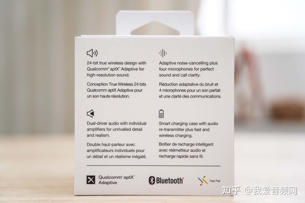 宝华韦健PI7 S2评测：PI7迭代款，新App体验更佳！ - 知乎