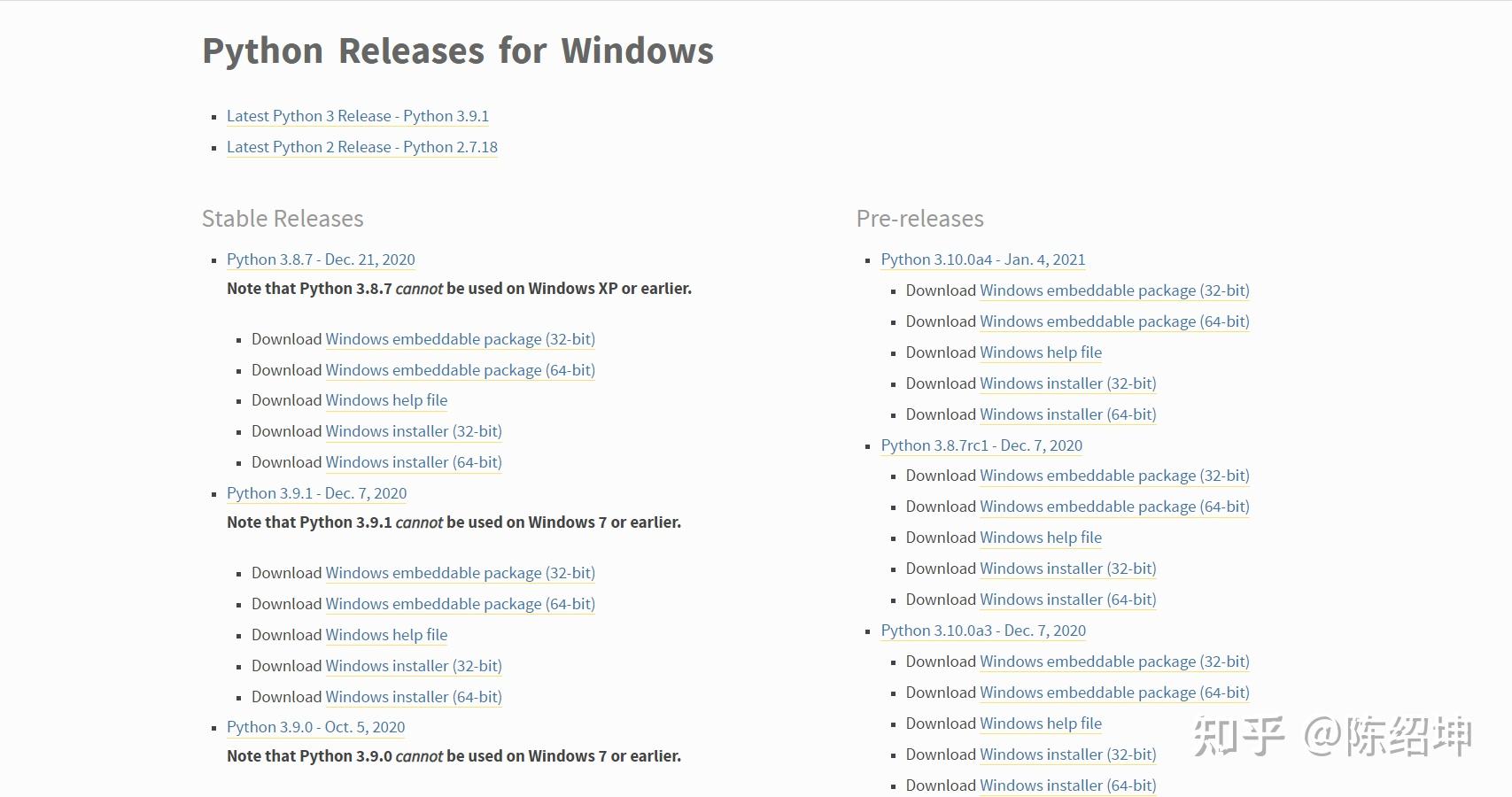 2020年Python初学者该下载哪个版本？ - 知乎