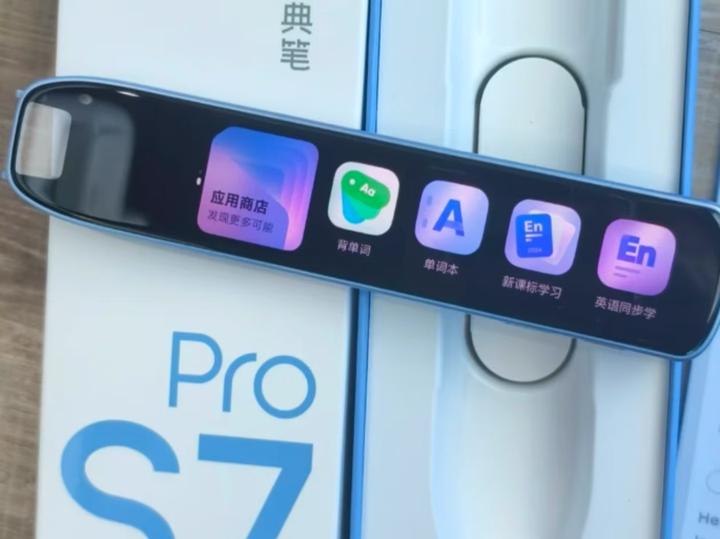 全能词典笔网易有道S7Pro词典笔深度解析：从启蒙到留学全阶段适用！ - 知乎