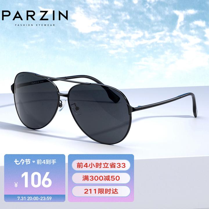 原价 ￥ 139 现价 ￥ 129 帕森（PARZIN ）偏光太阳镜型男经典蛤蟆镜安全驾驶墨镜8131A黑框黑灰片 - 知乎
