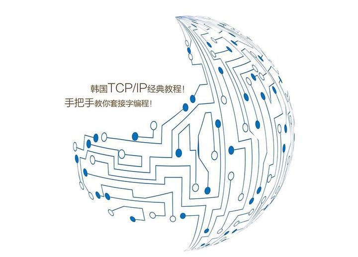 【Linux网络编程】01 Socket基础 - 知乎