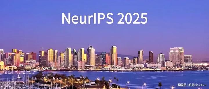 放榜了！NeurIPS 2025论文汇总（大模型/具身/视觉感知/RL等） - 知乎