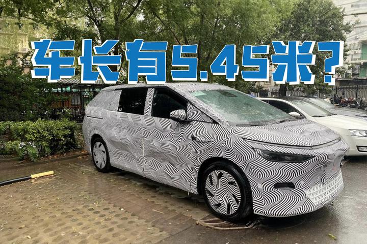 车长5米45，车宽2米3，小鹏全新MPV这尺寸市区能开？ - 知乎