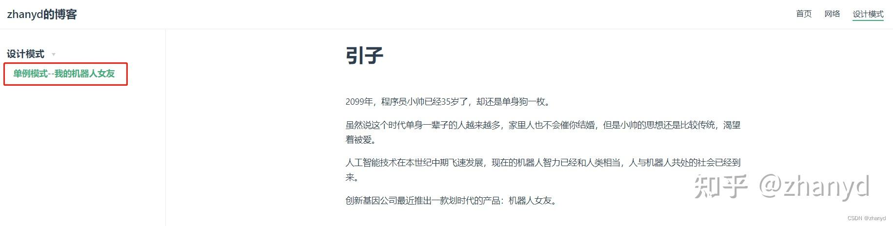 从零开始：VuePress2 + GitHub Pages 搭建你的第一个免费博客网站 - 知乎