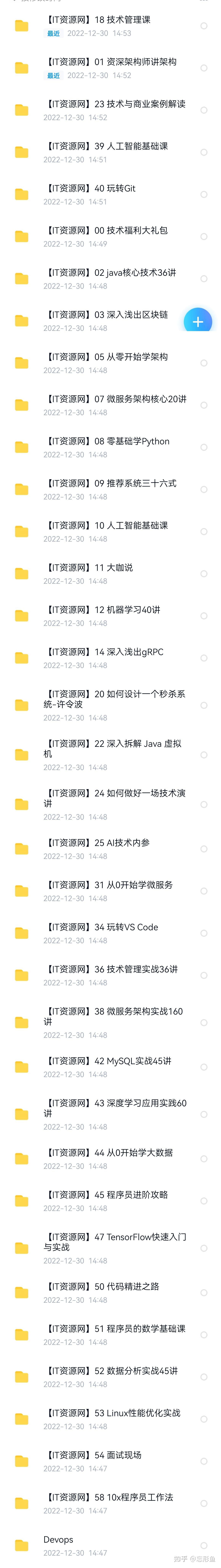 VBA和Python处理Excel的性能对比 - 知乎