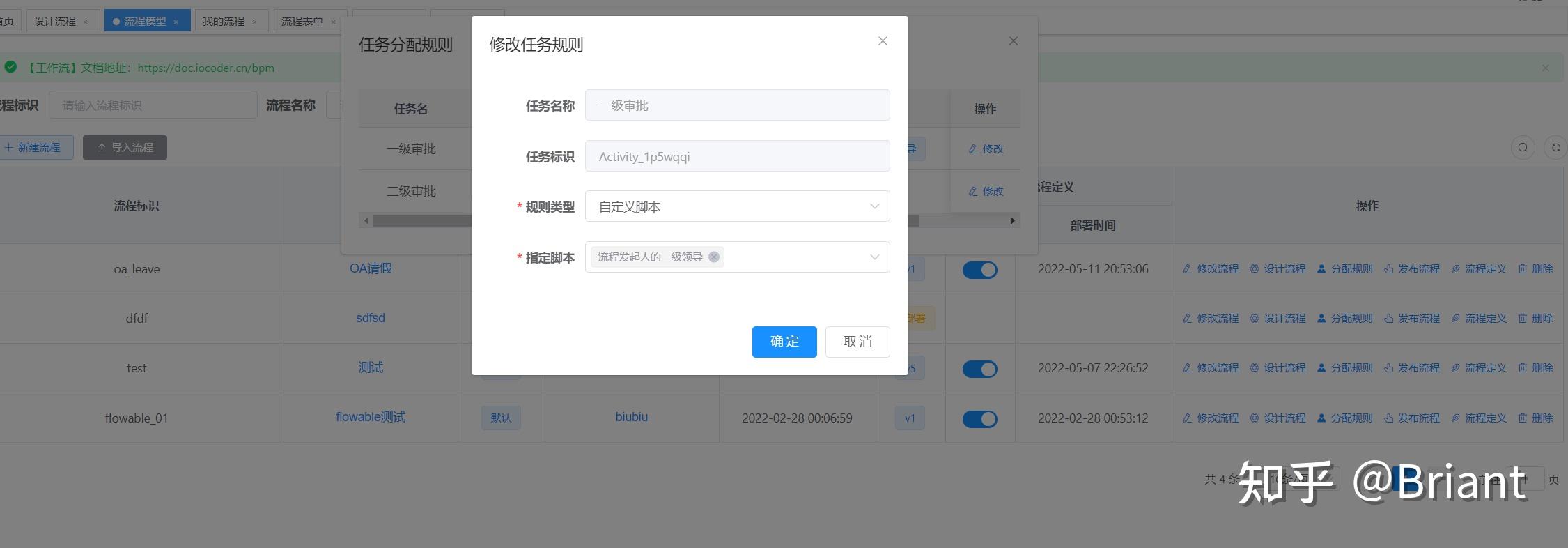 springboot开源框架推荐，如若依，renrenfast，有从0搭建教程，可付费？ - 知乎