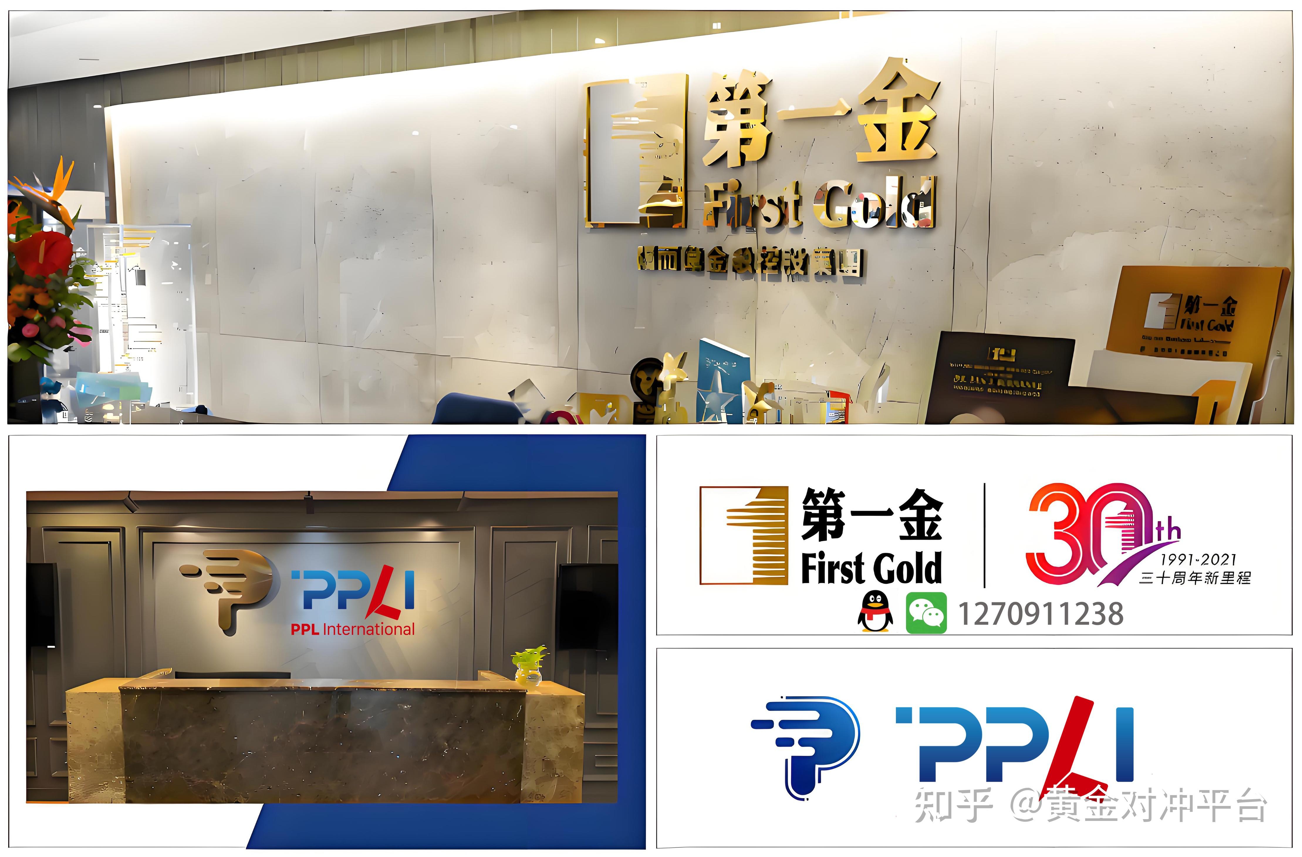 PPL International 全称：第一金PPLI黄金外汇权威交易商平台 - 知乎