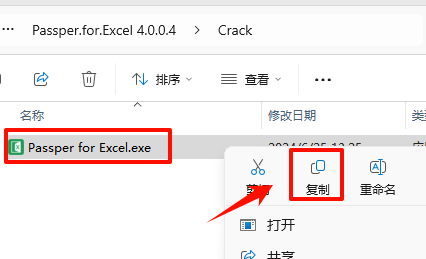 Passper系列解密神器，支持Zip、RAR、Word、Excel、ppt、PDF六种文件压缩包格式密码恢复 - 知乎