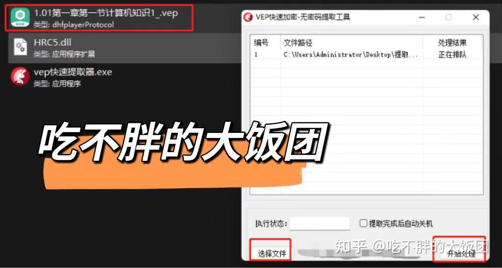 请教一下大神，VEP格式的视频用什么播放器可以播放？ - 知乎