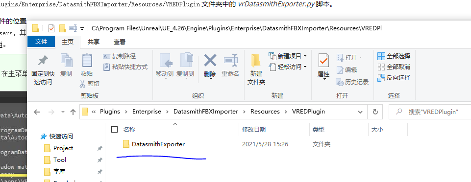 请问vred怎么安装datasmith的插件? - 知乎