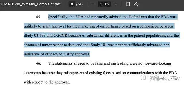 首款B7-H3核药Omburtamab冲击FDA失利案例深度剖析 - 知乎