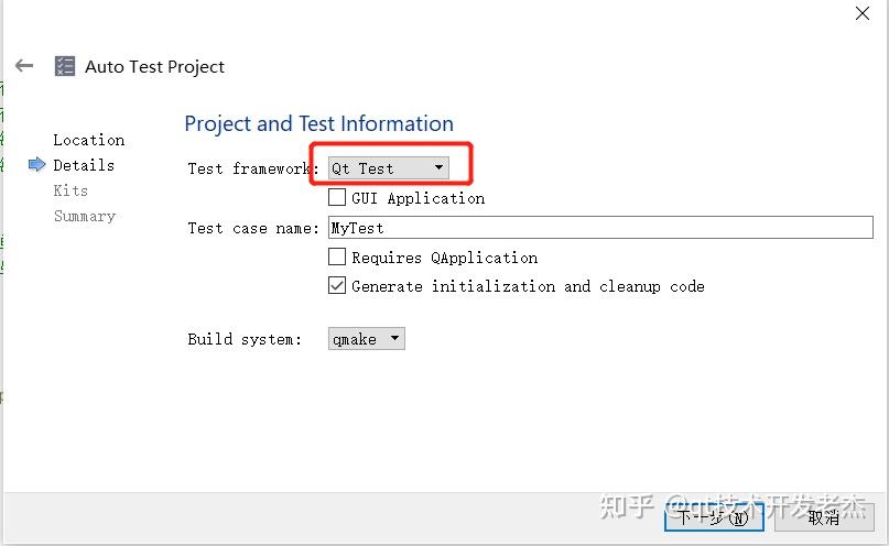 Qt自动化测试 - 知乎