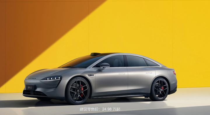 全系华为ADS加持 24.98-34.98万元！一文看懂智界S7五款车型主要区别 - 知乎