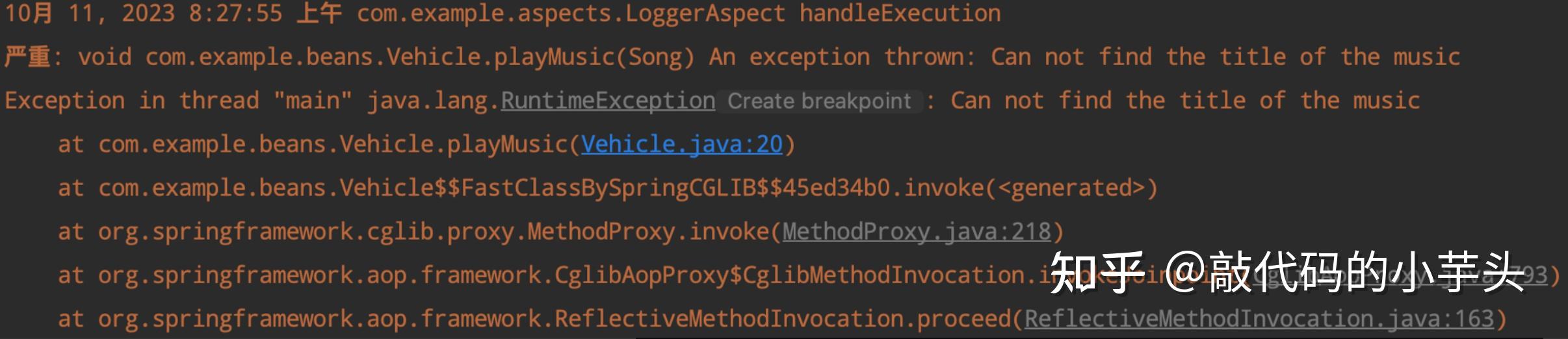 简单的Spring Boot 22 - AOP @Before @AfterThrowing @AfterReturning - 知乎