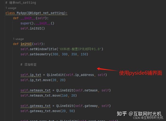 如何评价PySide 6？ - 知乎