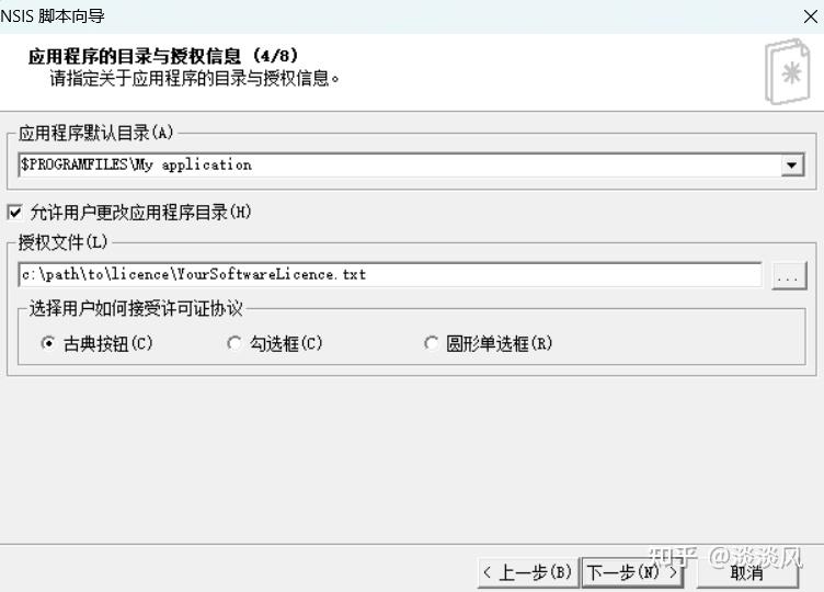 cocos creator构建发布exe文件及windows程序安装包 - 知乎