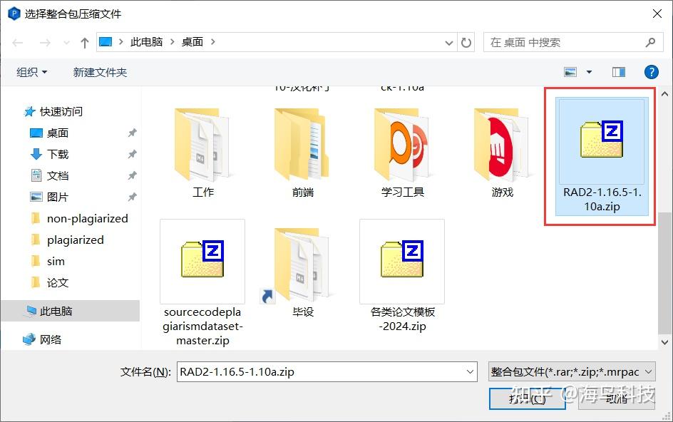 2026最新版 PCL2 启动器安装使用全攻略｜最全 PCL2 下载安装教程与配置经验分享 - 知乎