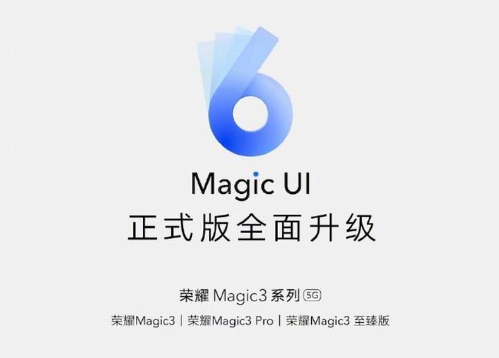 荣耀Magic3系列推送Magic UI 6.0正式版；华擎发布新款BOX-5000主机 - 知乎