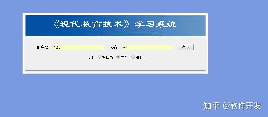 Jsp教育在线学习系统myeclipse开发mysql数据库web结构java编程 知乎
