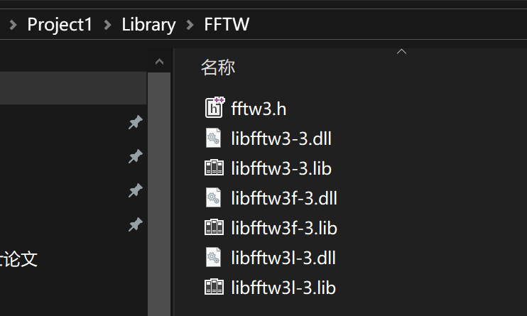VS2022：C++在本项目中导入外部库，以FFTW为例 - 知乎