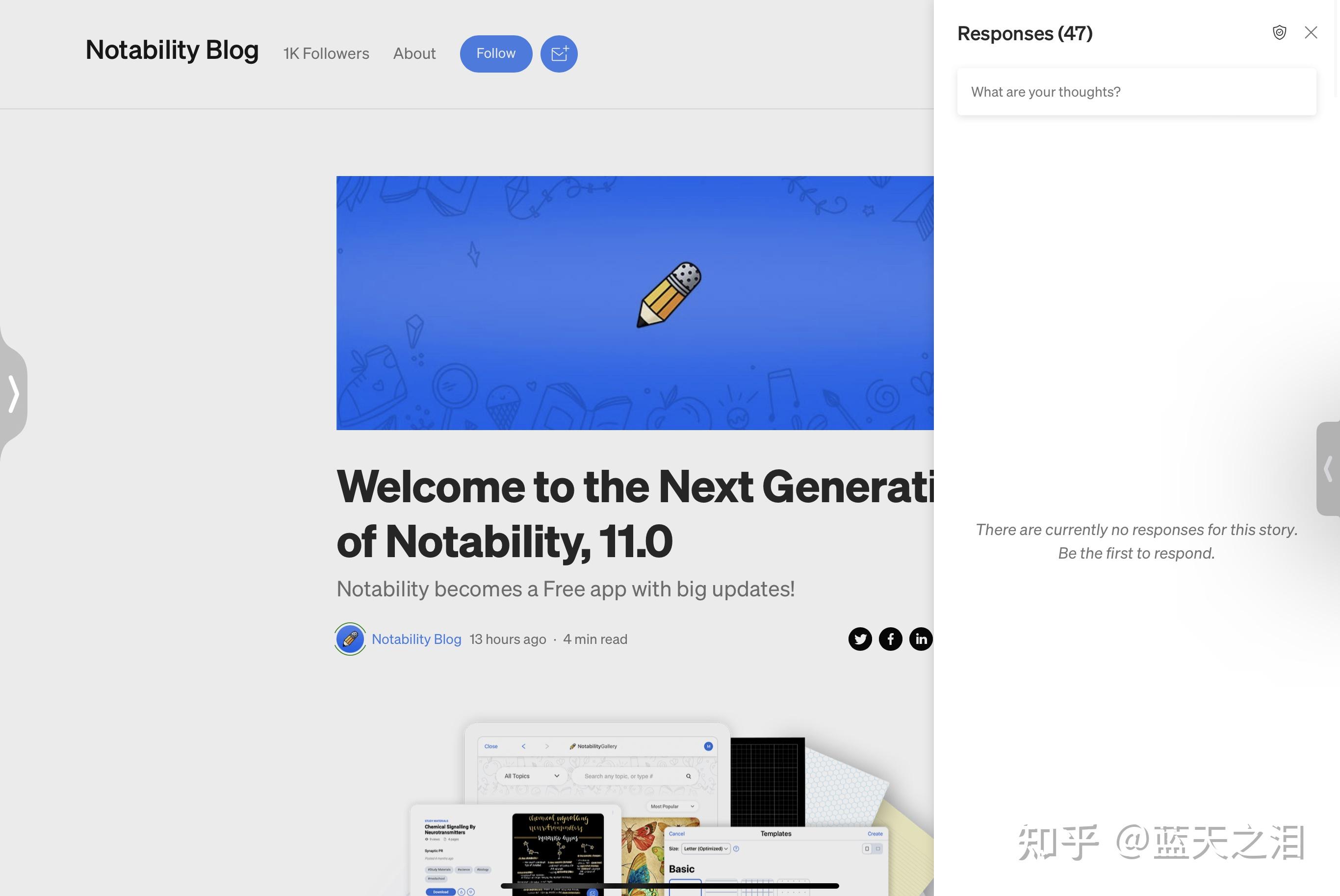 如何看待notability自2021年11月1日起由买断制变为订阅制？ - 知乎