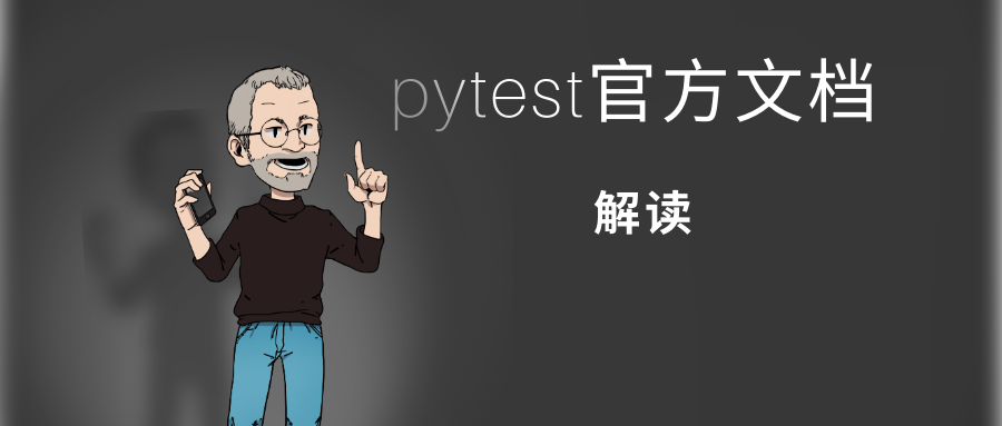 【pytest官方文档】解读Skipping test functions，跳过测试用例详解 - 知乎