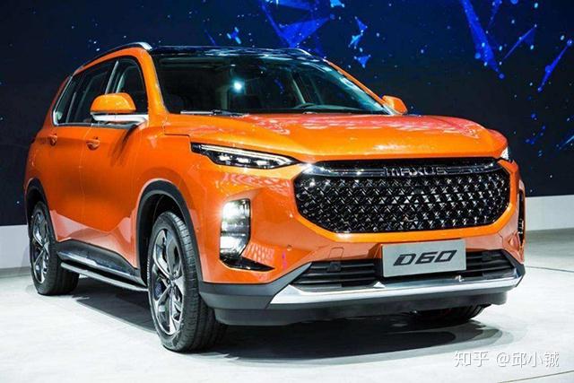 生而与众不同， MAXUS D60引领C2B个性定制潮流 - 知乎
