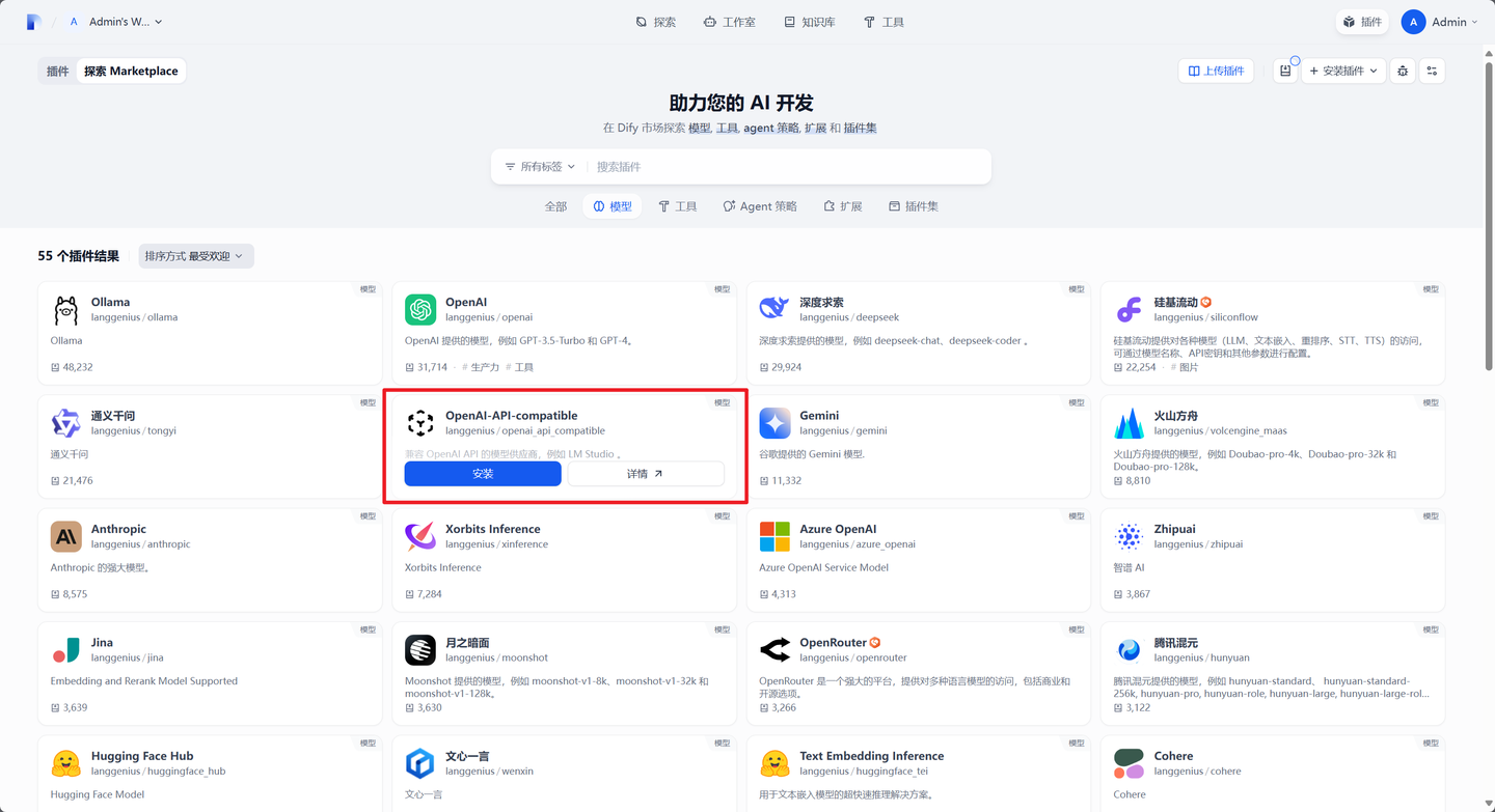 LocalAI 部署完全指引 - 知乎