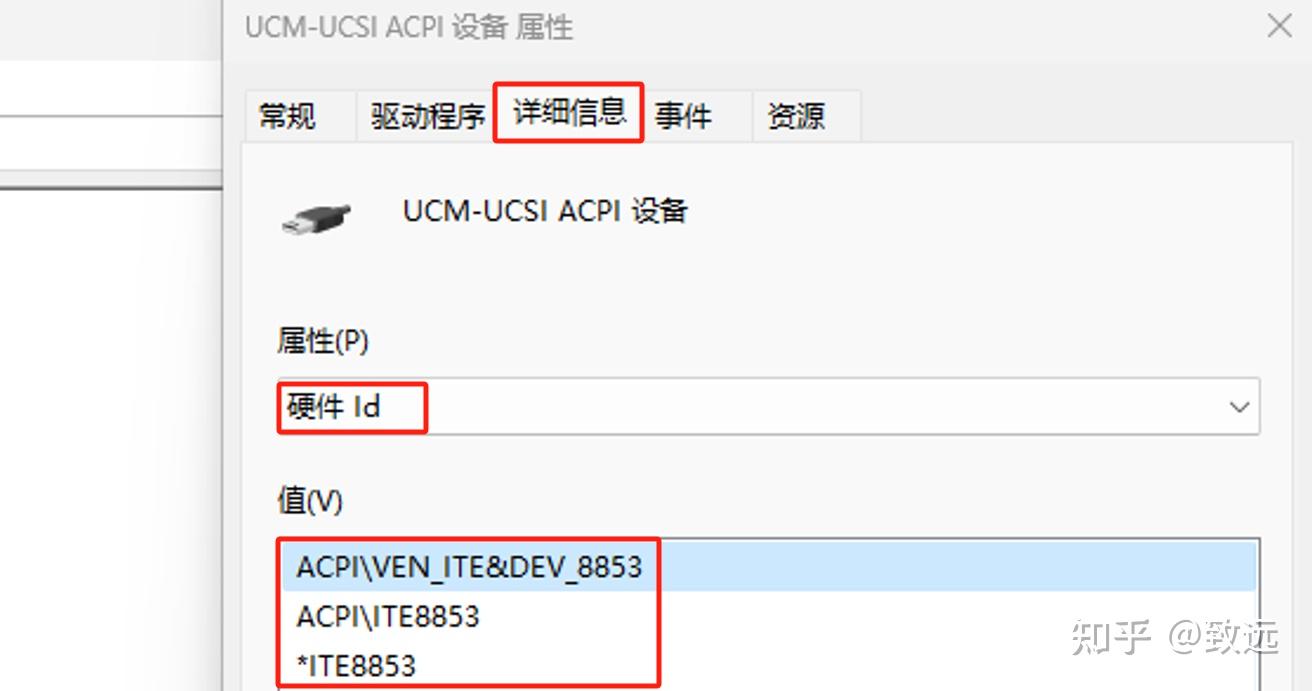 设备管理器里的UCM-UCSI ACPI设备有黄色感叹号要怎么解决？ - 知乎