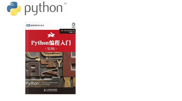 读过的Python书籍 - 知乎