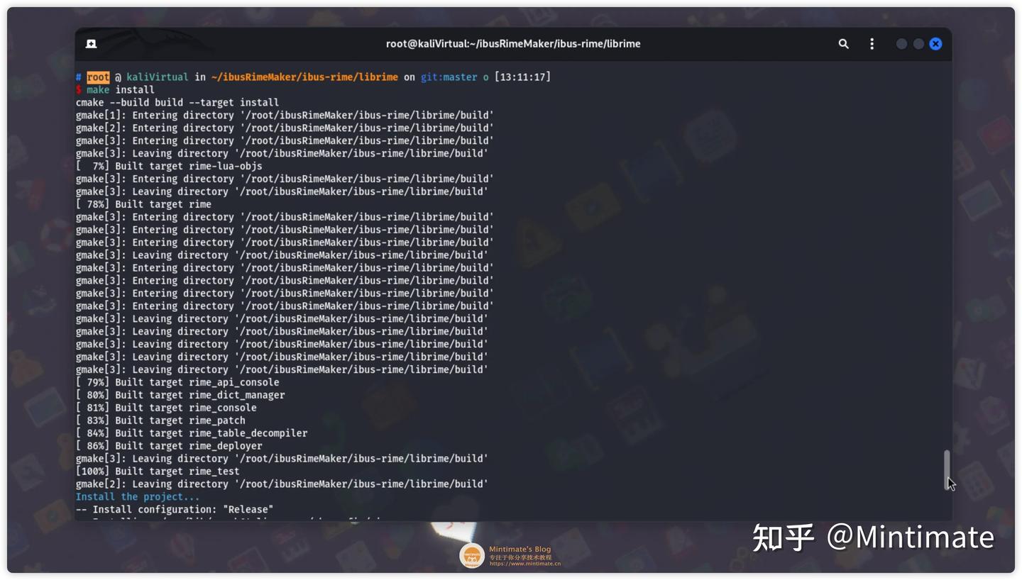 Linux上手动编译安装librime、librime-lua以及ibus-rime，提升中文输入法体验 - 知乎