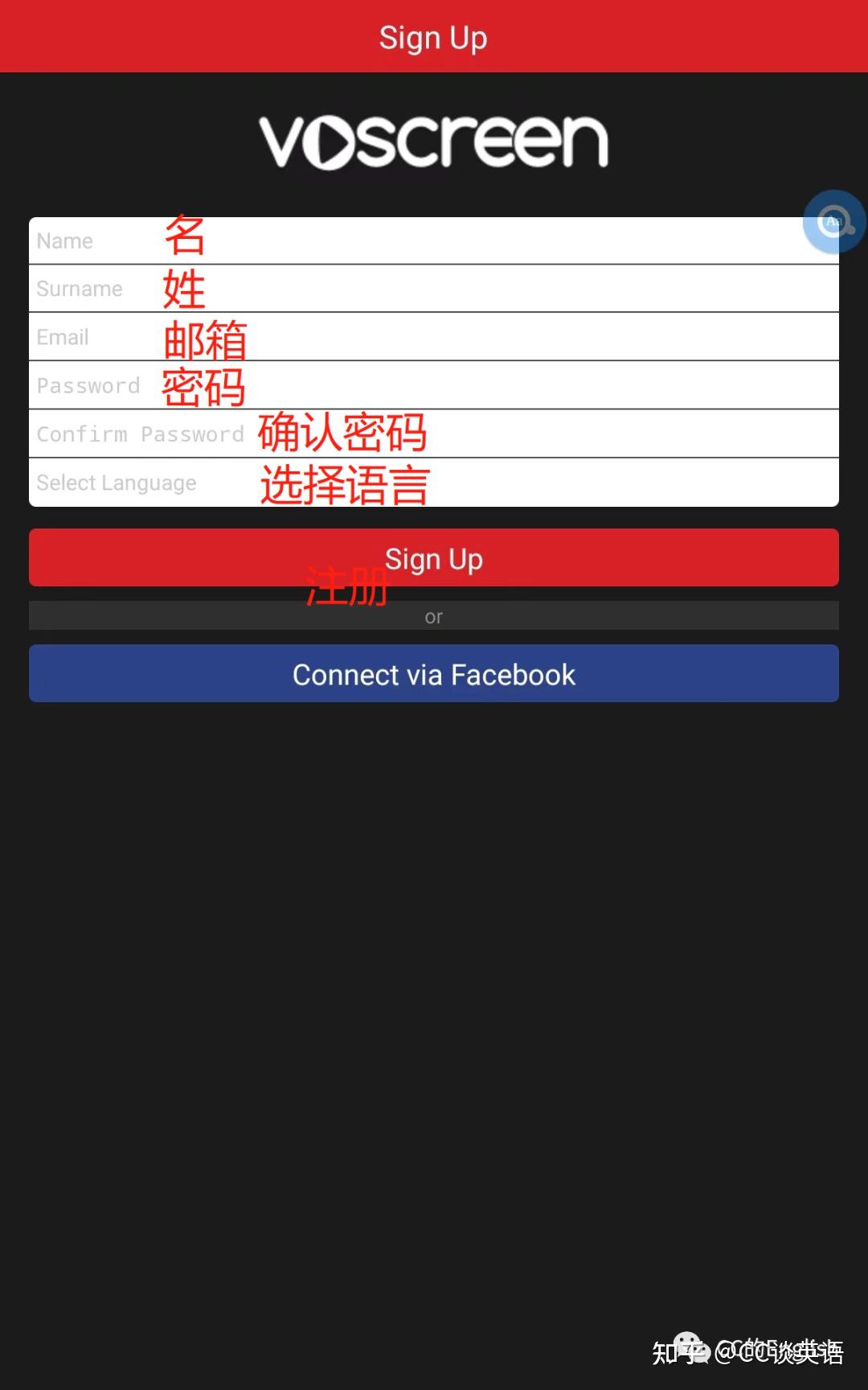 英语听力训练神器——Voscreen安装与功能介绍 - 知乎