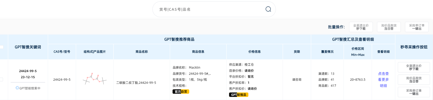 X博士化合物系列-Boc2O的妙用 - 知乎