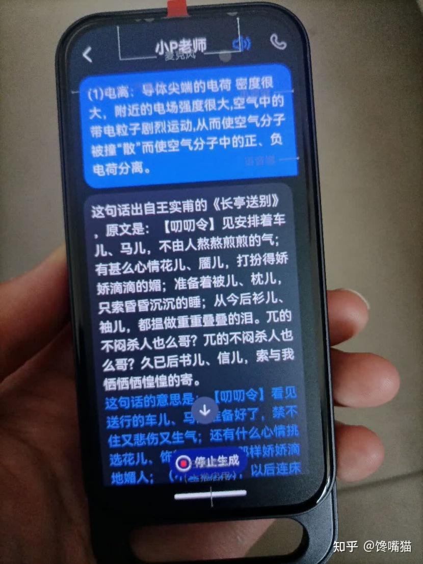 DeepSeek也能当家教？新品有道AI答疑笔Spaceone带来全新辅导体验，2025年618购物季最不能错过的辅导神器！（内附全方位测评） - 知乎